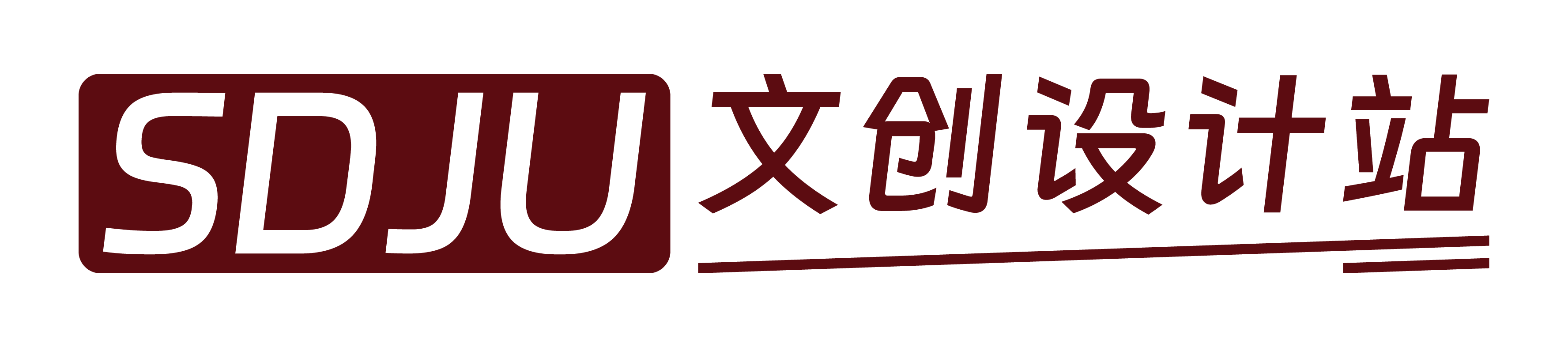 SDJU文创设计站